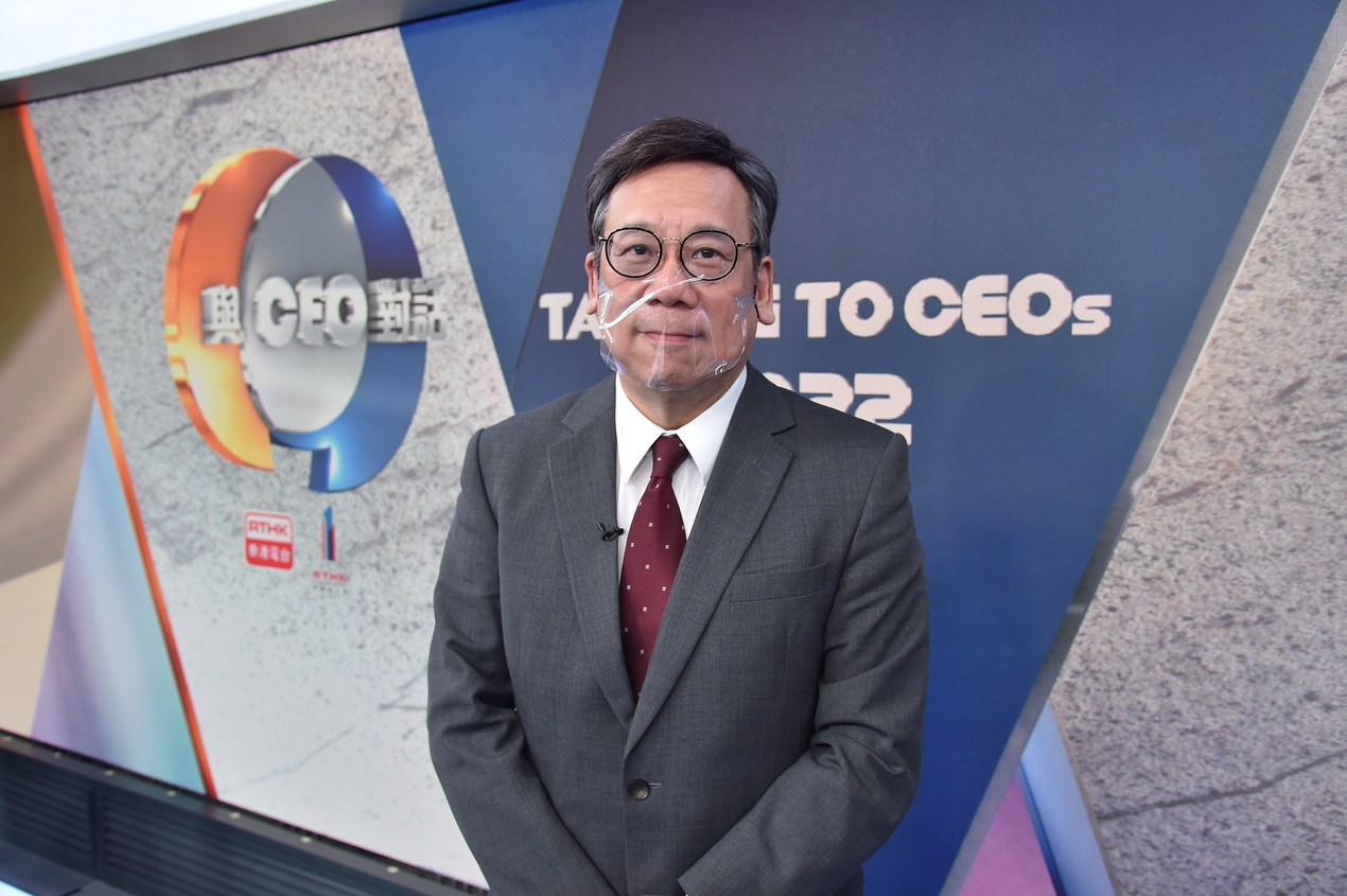 香港電台網站 : 電視|與CEO對話2022|與CEO對話2022 - 商務及經濟發展局局長 丘應樺