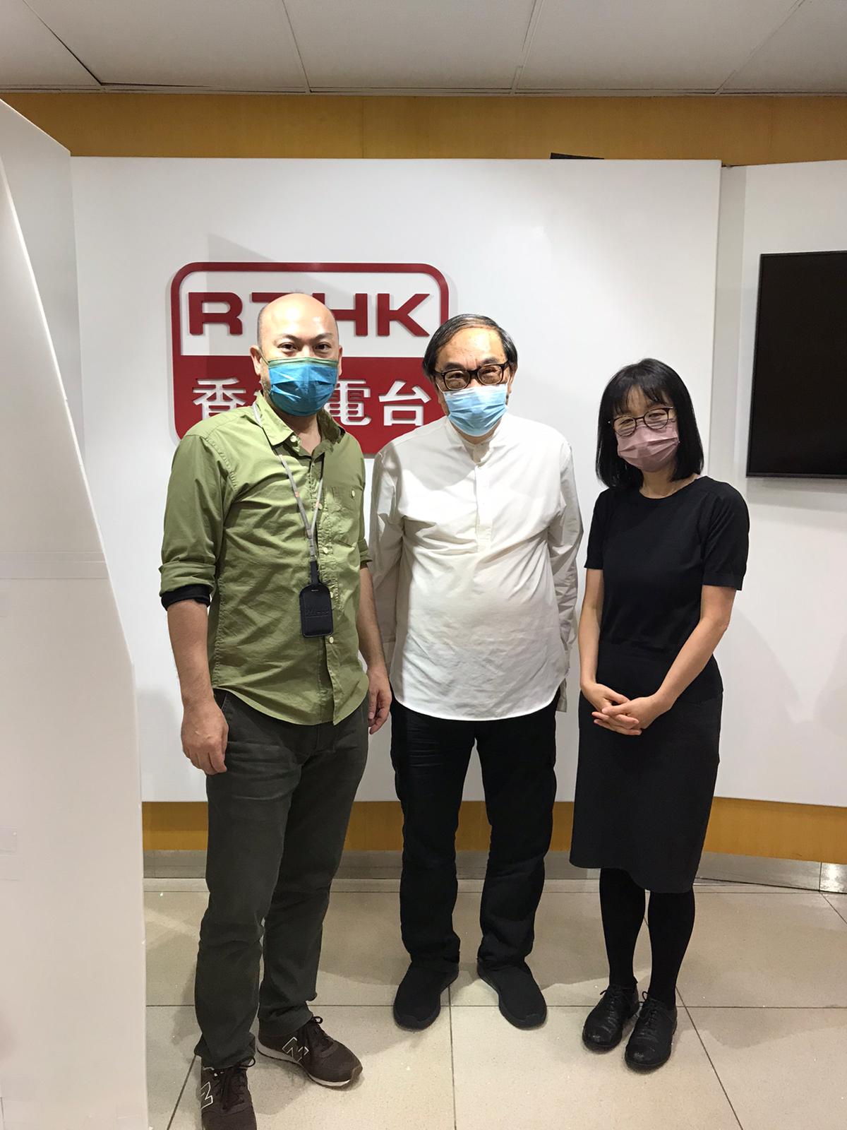 rthk.hk : Radio 1|教學有心人