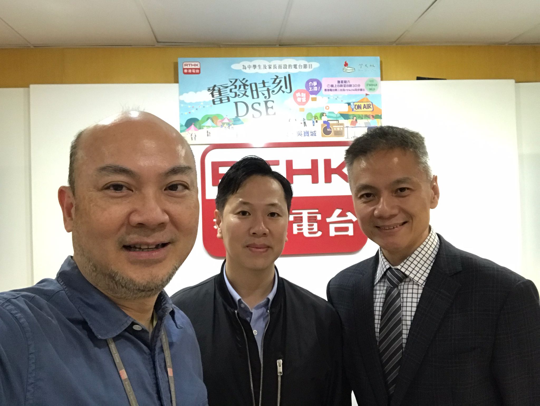 香港電台網站 : 第二台|奮發時刻 DSE|#26 DSE 英國語文科 嘉 賓：保良局朱敬文中學英文科科主任 陳嘉冰老師