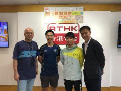rthk.hk : Radio 2|奮發時刻 DSE