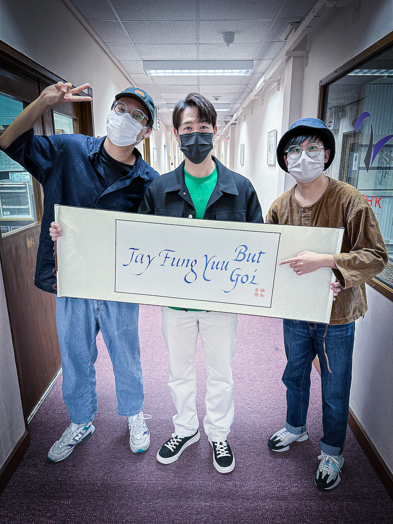 rthk.hk : Radio 2|騷動音樂|〈音樂桑拿〉本週主題：Afro House｜彬臣Monday Blues