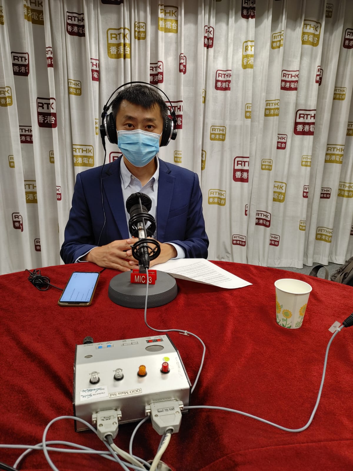 香港電台網站 : 第三台|Backchat