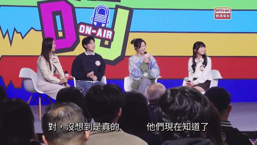 香港電台網站 : 電視|《我是DJ》決賽|《我是DJ》決賽 #1