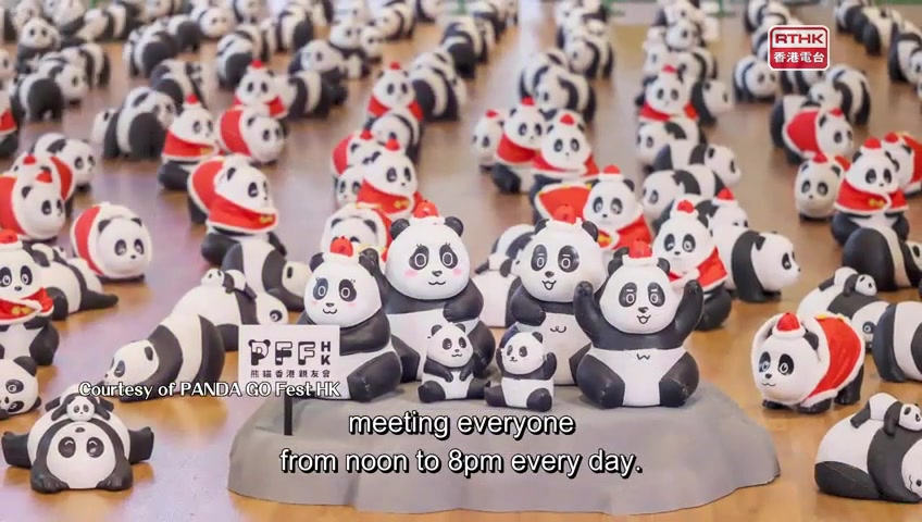 香港電台網站 : 電視|Mega Events Mega Hong Kong|“The Forbidden City and The ...