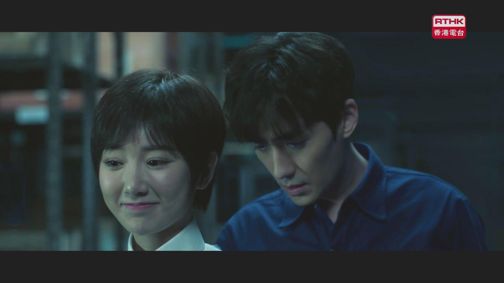 香港電台網站 : 電視|重啟之極海聽雷第一季|第十八集