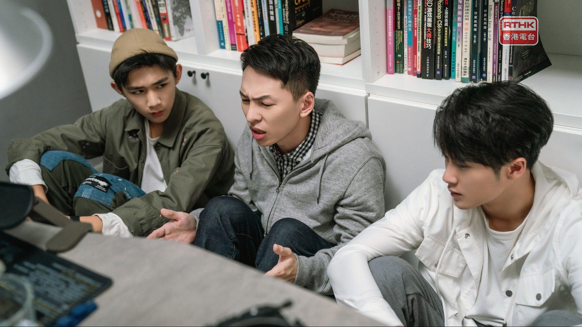 香港電台網站 : 電視|你安全嗎？|第九集