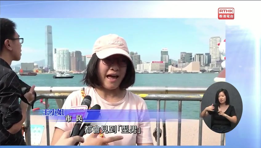 rthk.hk : TV|新聞天地|20251025