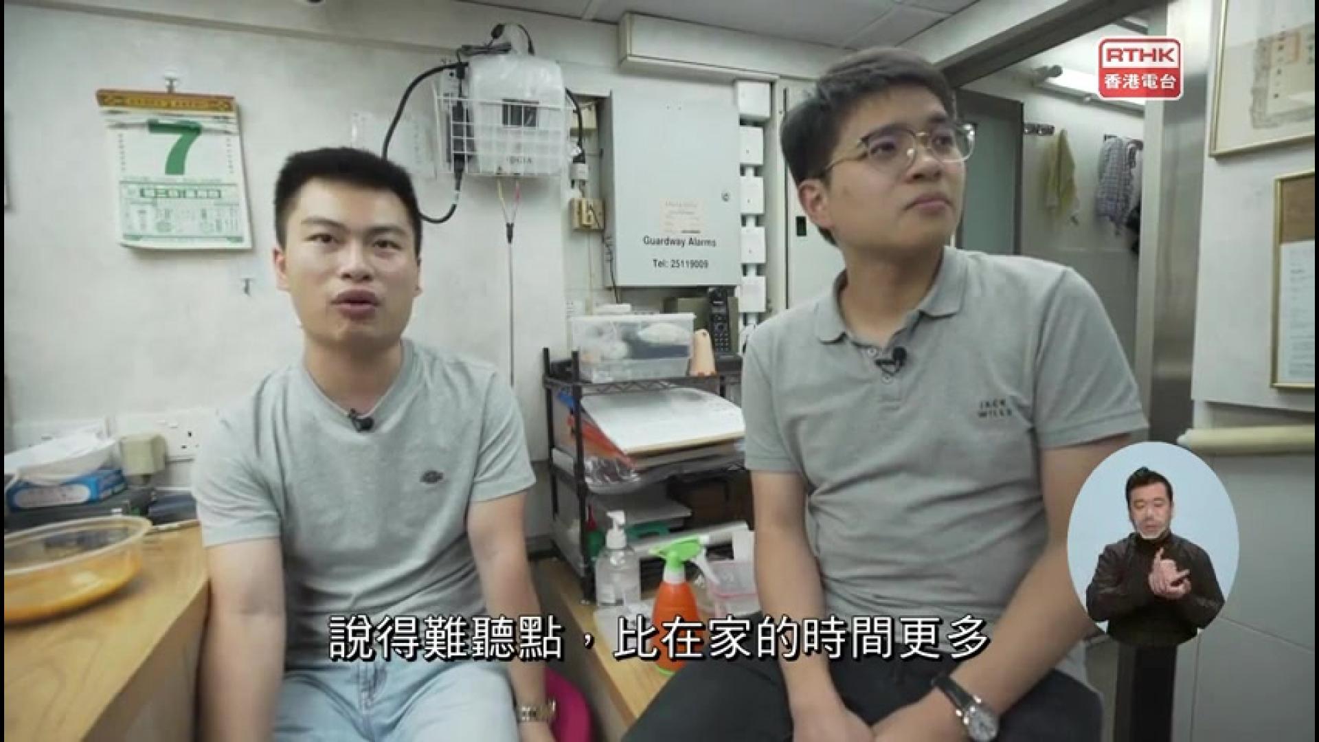 rthk.hk : TV|識多一點點|第39集(手語版)香港故事-第51輯世紀物語#4押(手語版)脫網人生#4鄰里篇