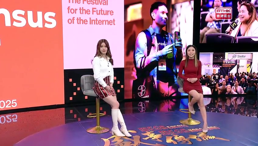 香港電台網站 : 電視|盛事傳城|PANDA GO!香港遊、Consensus 香港大會