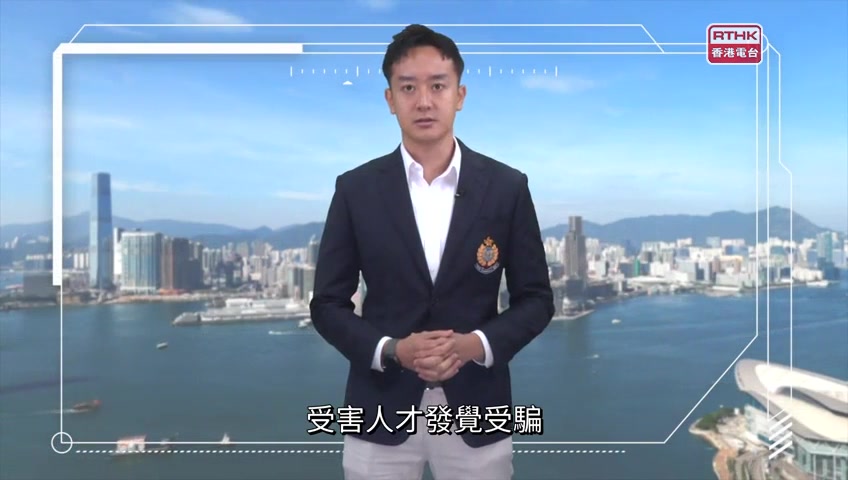 香港電台網站 : 電視|警聲360|警聲360 #85