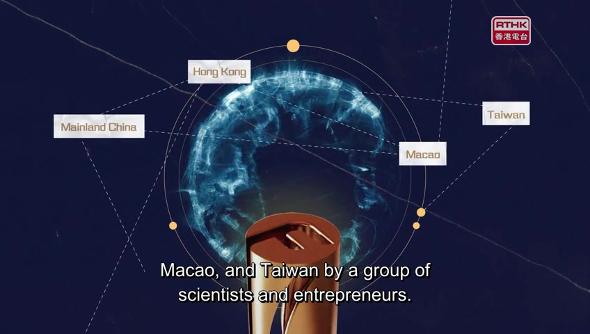 香港電台網站 : 電視|Science: Creating the Future 2|Episode 1: Cell ...