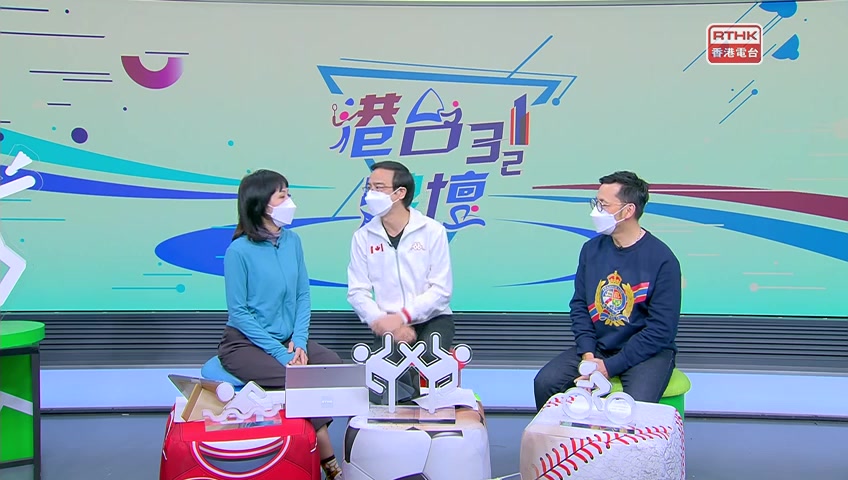 rthk.hk : TV|港台體壇123|第六十五集