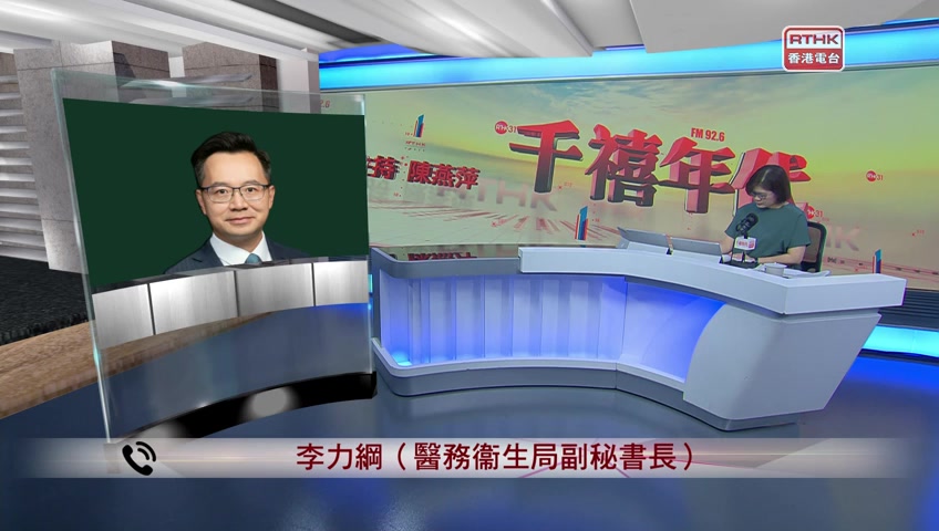 香港電台網站 : 電視|千禧年代|千禧年代 4月28日