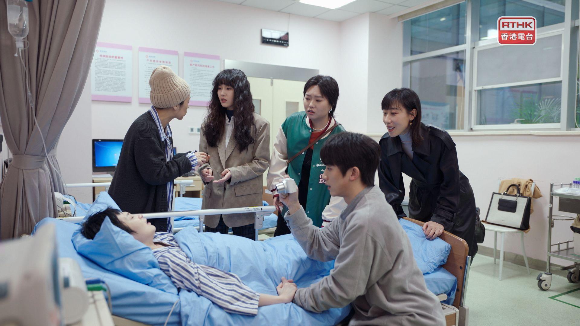 香港電台網站 : 電視|故鄉，別來無恙|第二十六集: 苟丹丹和董家希母親一起在醫院