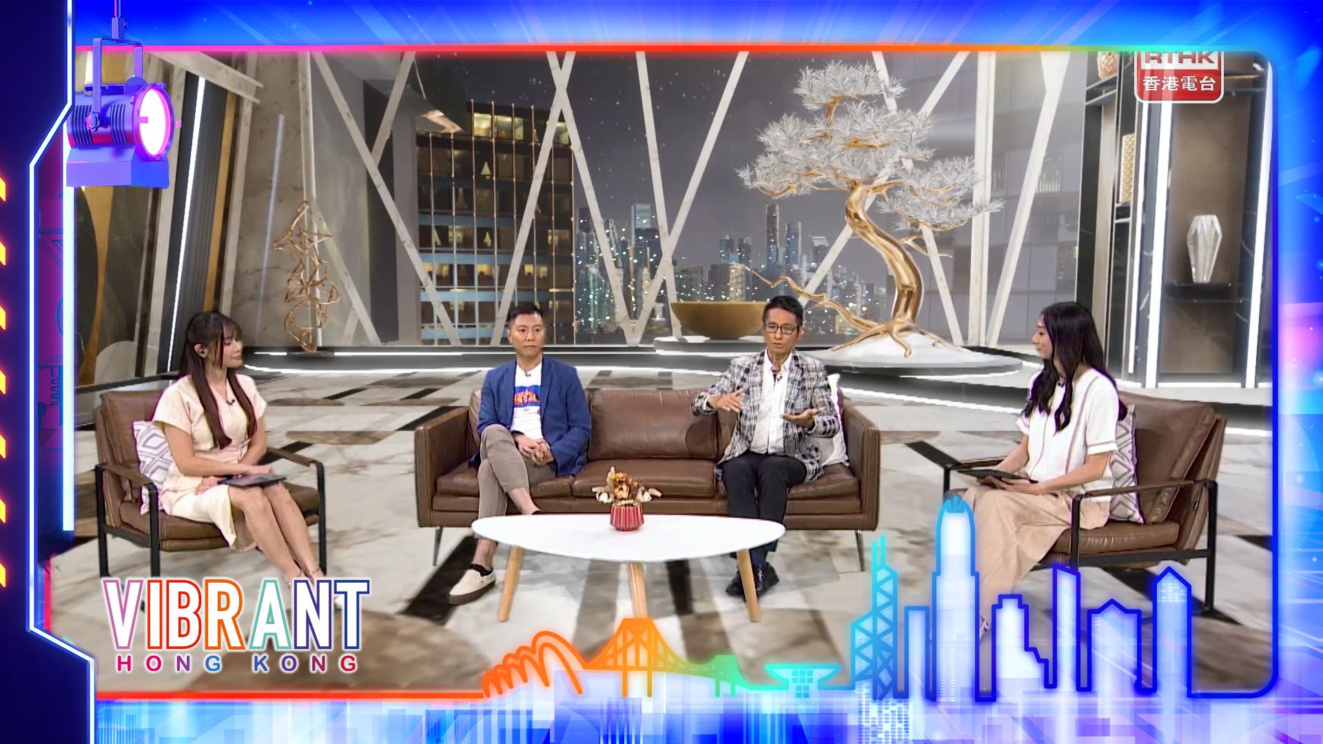 香港電台網站 : 電視|Vibrant Hong Kong|Episode 61 (Ieoh Ming Pei/ Food Label/ Olympic)